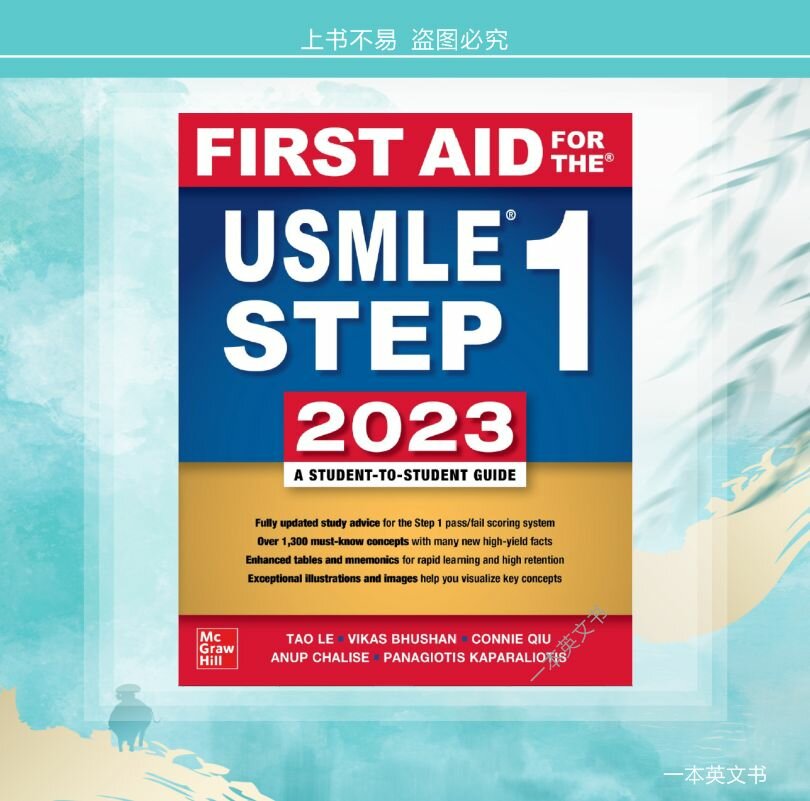 First Aid for the USMLE Step 1 2023 Reprinted books