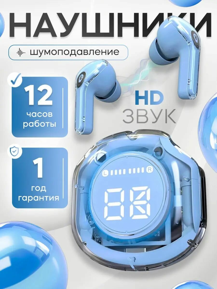 Наушники беспроводные / беспроводные наушники TWS Bluetooth с микрофоном, гарнитура-pd