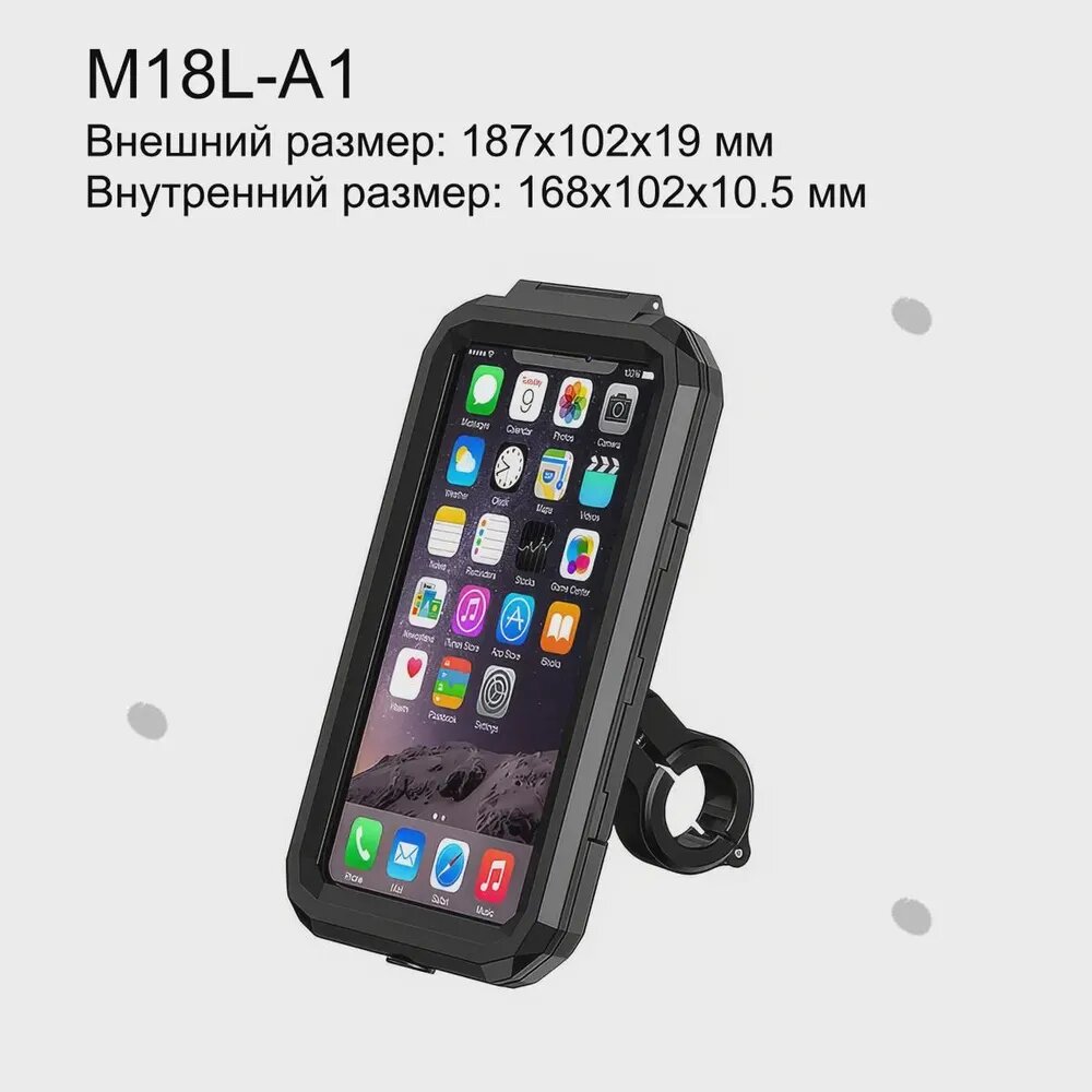 Kewig M18L-A1 Держатель для телефона на велосипед, мотоцикл, скутер, самокат с беспроводной зарядкой Qi 15W / USB Type C, 12-24V