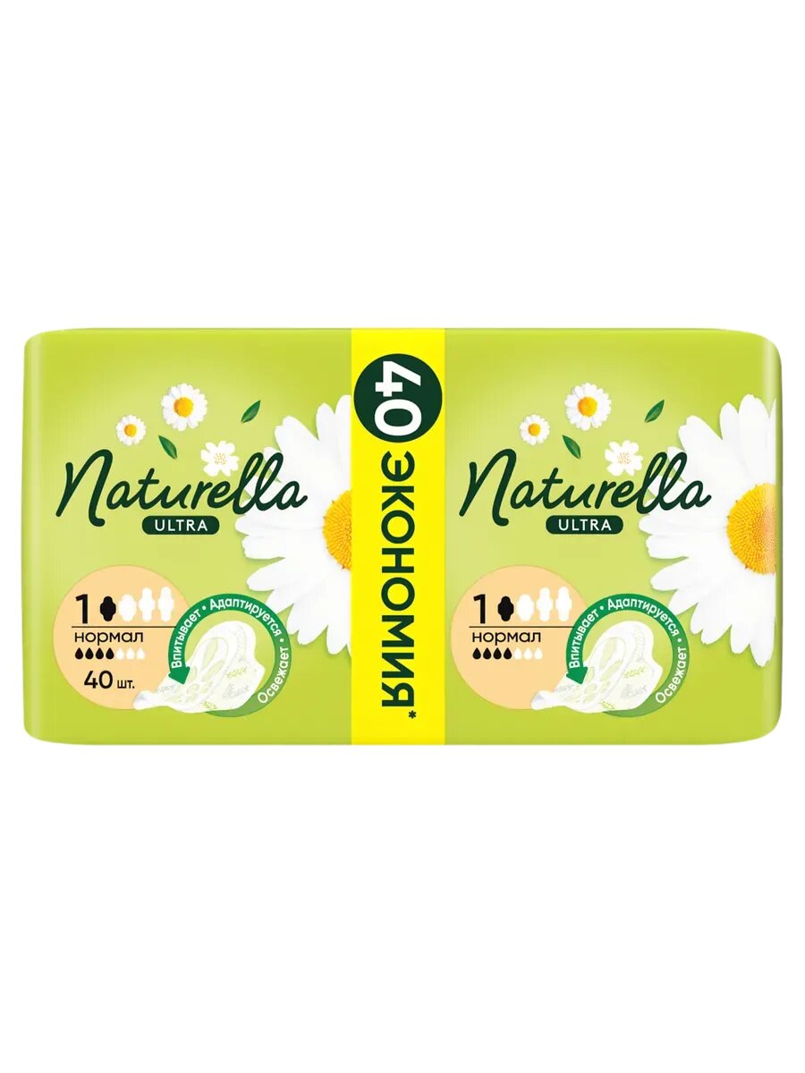 Naturella Camomile Ultra Normal прокладки с крылышками 40 шт