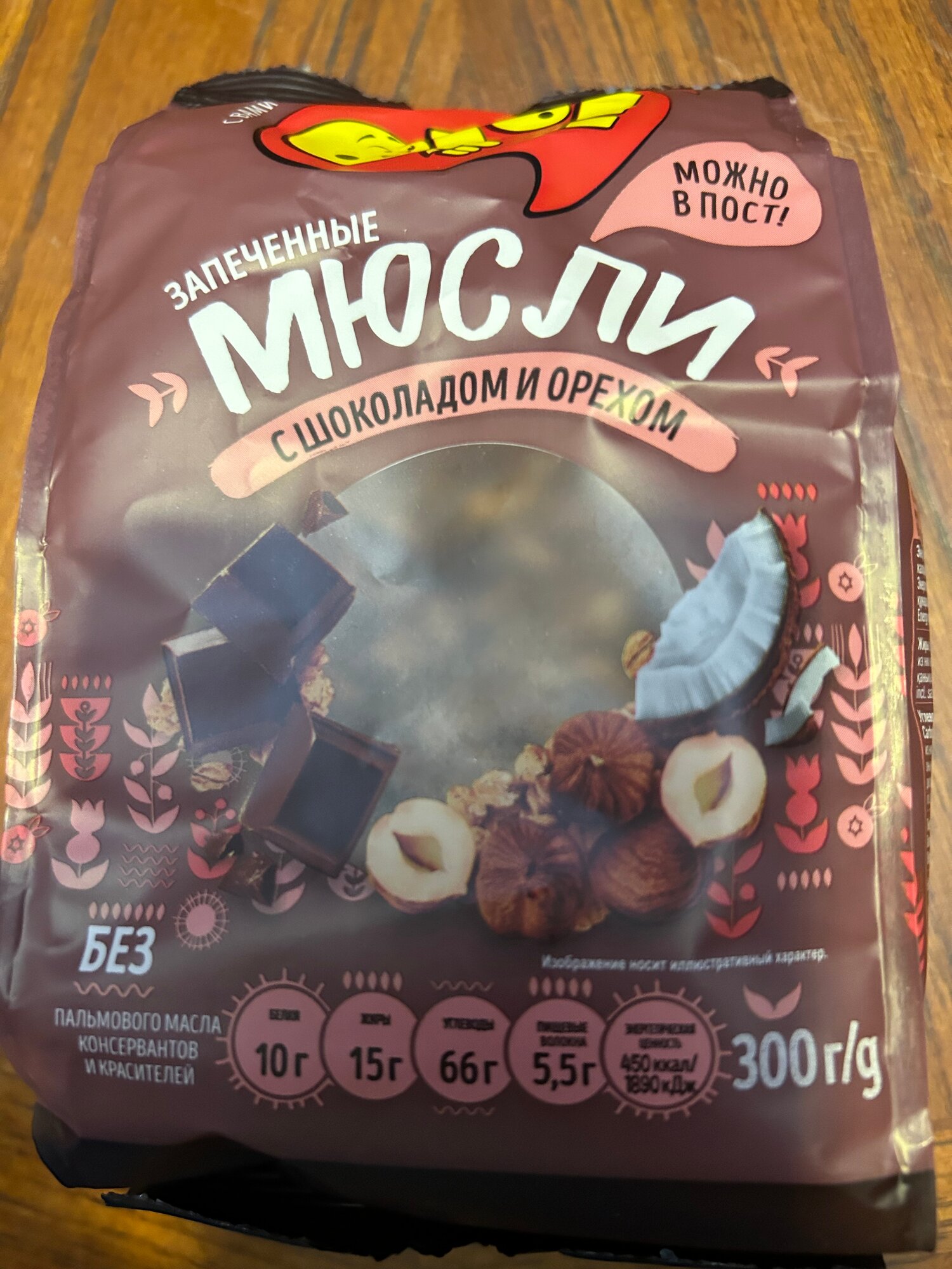 Мусли запеченные с шоколадом и орехом без консерванта и красителей ОГО! -300 гр.