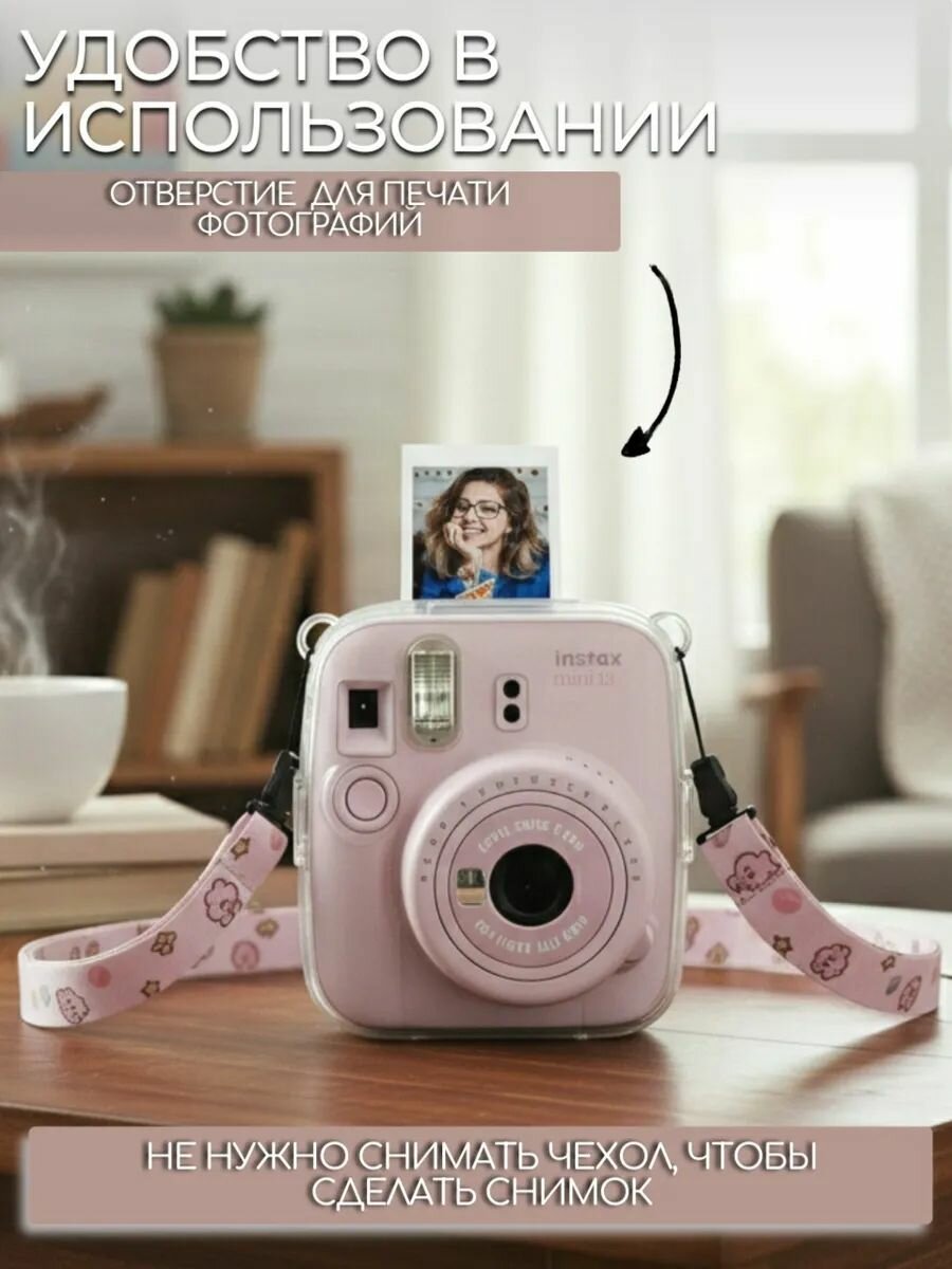 Чехол ударопрочный, для Instax Mini 13, с ремешком, пластик, бесцветный — фото 1