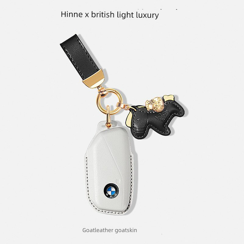 Чехол для ключа BMW из натуральной кожи бежевого цвета с черной лентой для 3/5/7 серий и X1/X3/X5/X7 - Модель C