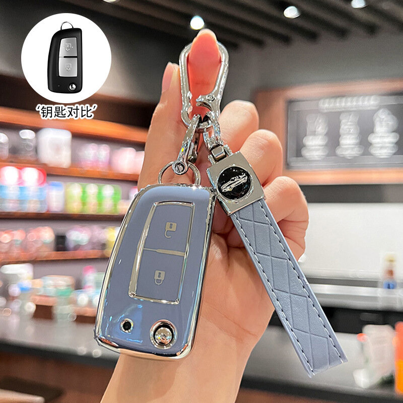 Nissan Sylphy Tiida Qashqai Bluebird 2022 2-Button Key Cover Silver Edge Blue Single Shell with Carabiner