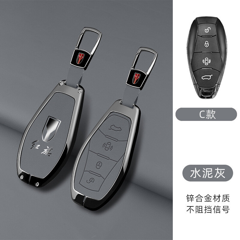 Ключевой замок Hongqi C-стиль, цвет каменный серый и клип B01, подходит для HS5 H5 HQ9