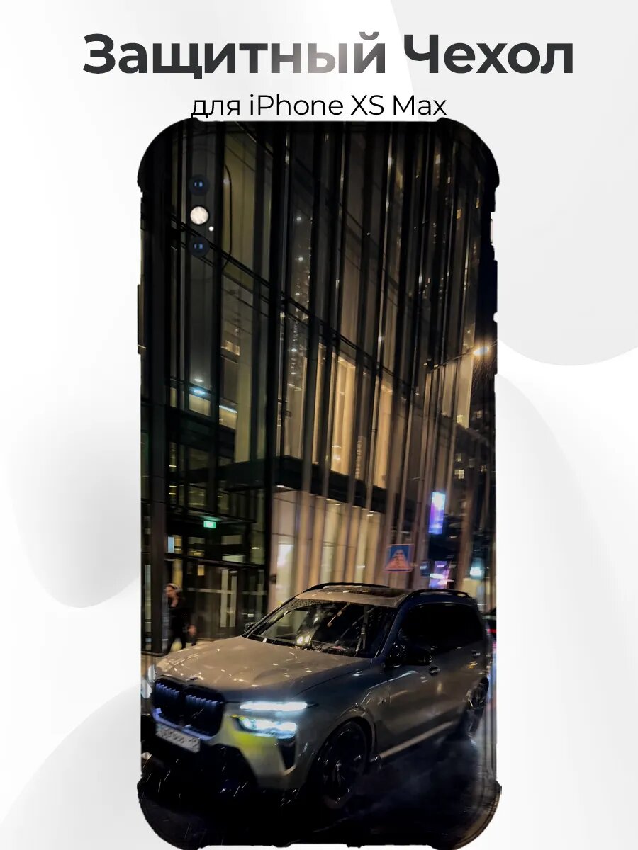 Чехол с принтом iPhone XS Max BMW X7 G07 ночью