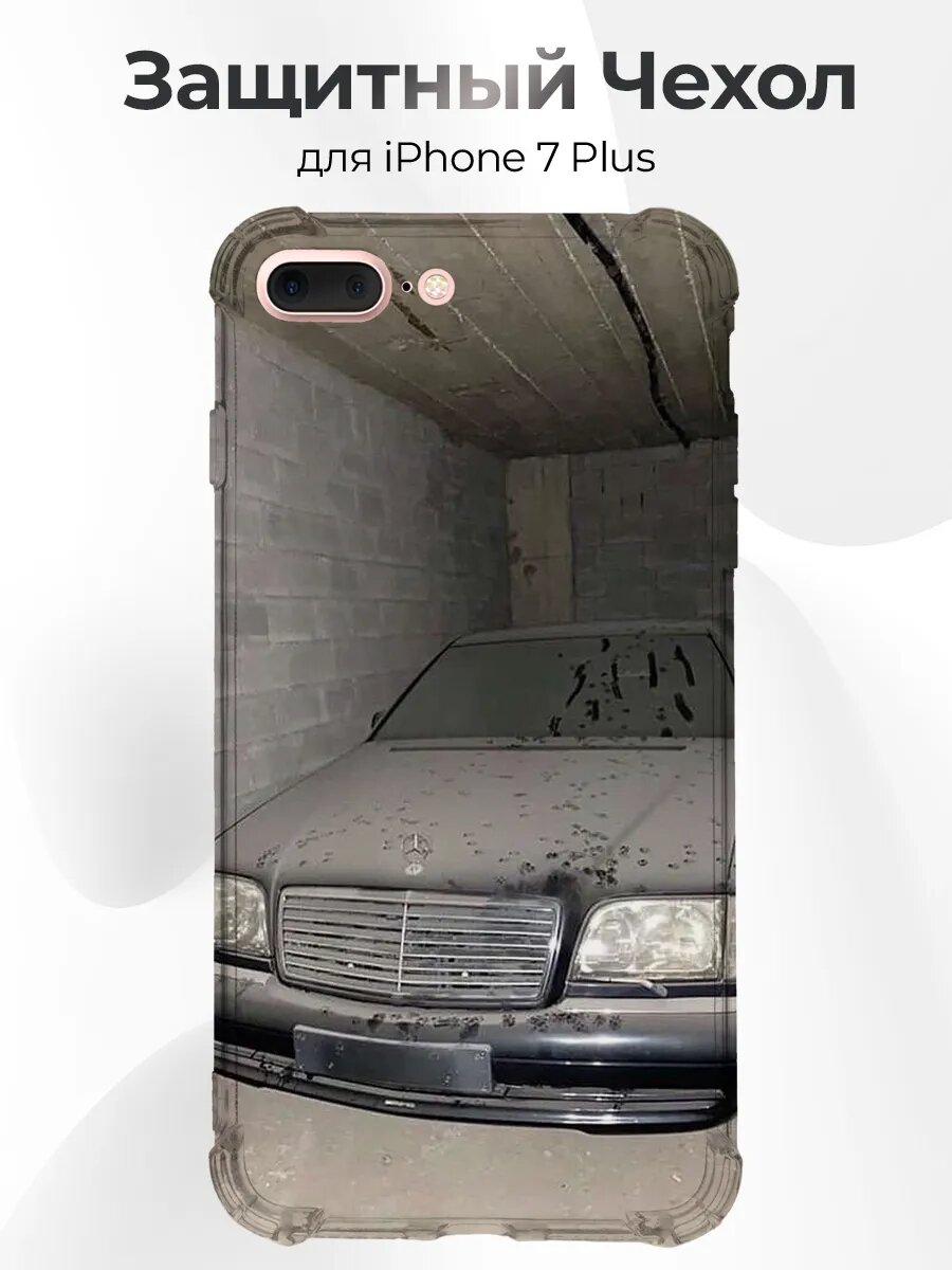 Чехол для iPhone 7/8 Plus пыльный Mercedes W140 кабан