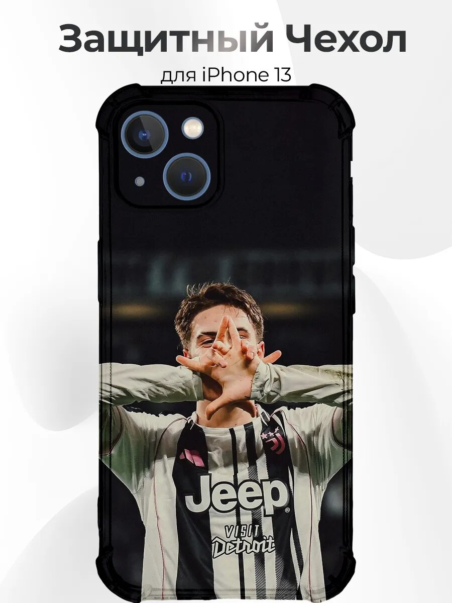 Чехол для iPhone 13 Йылдыз звезда гол жест