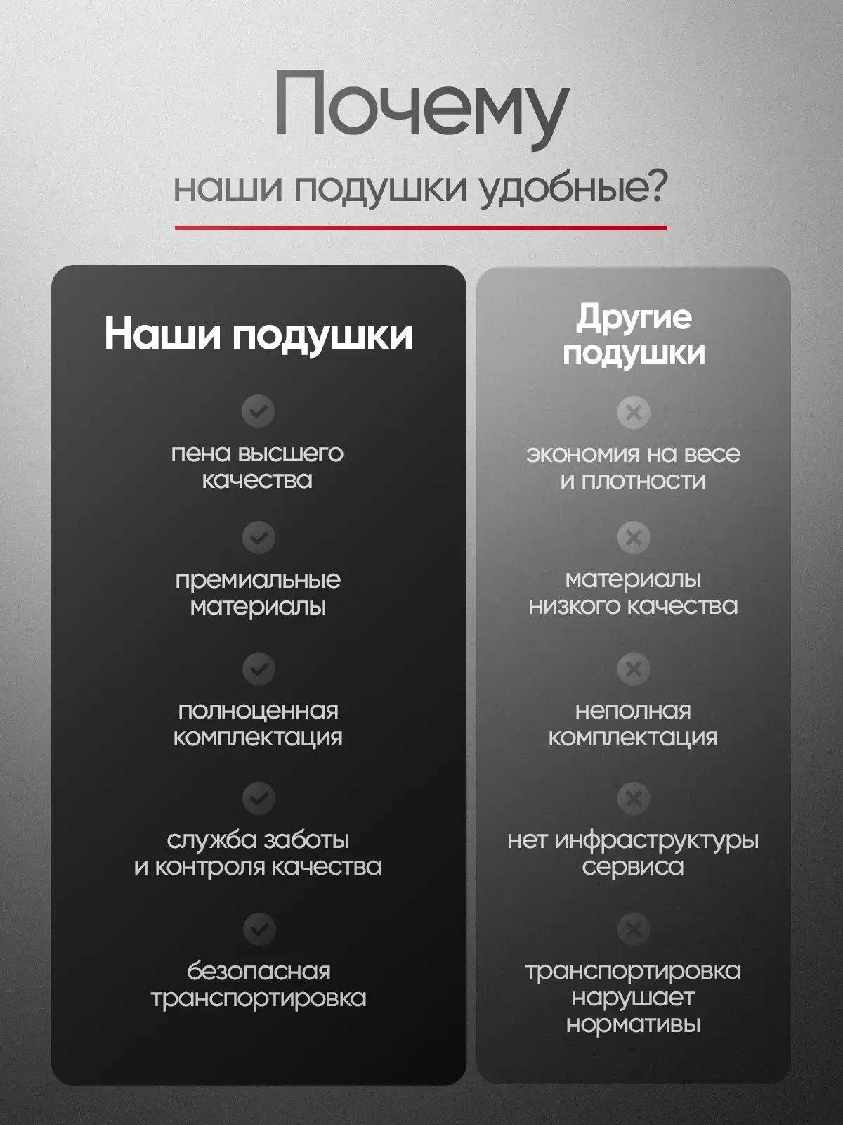 Подушка для шеи , серый графит — фото 1