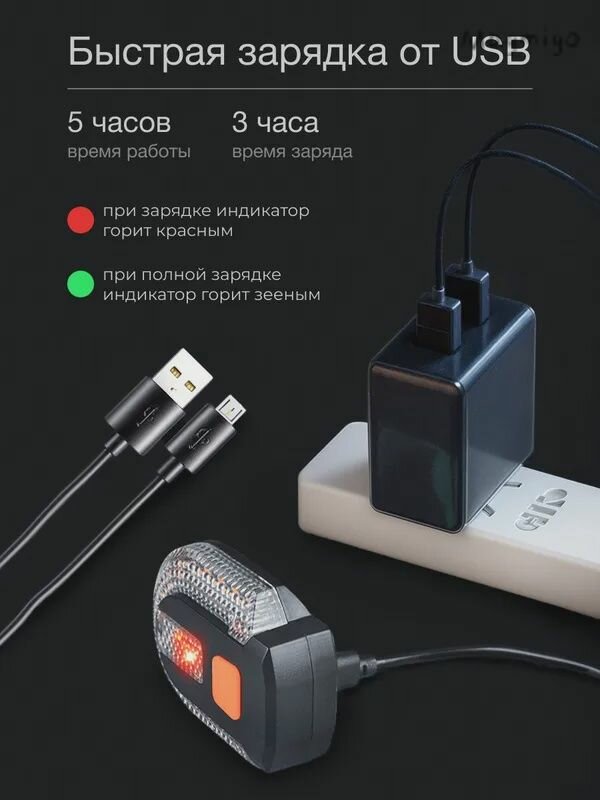 Фонарь для велосипеда — фото 1