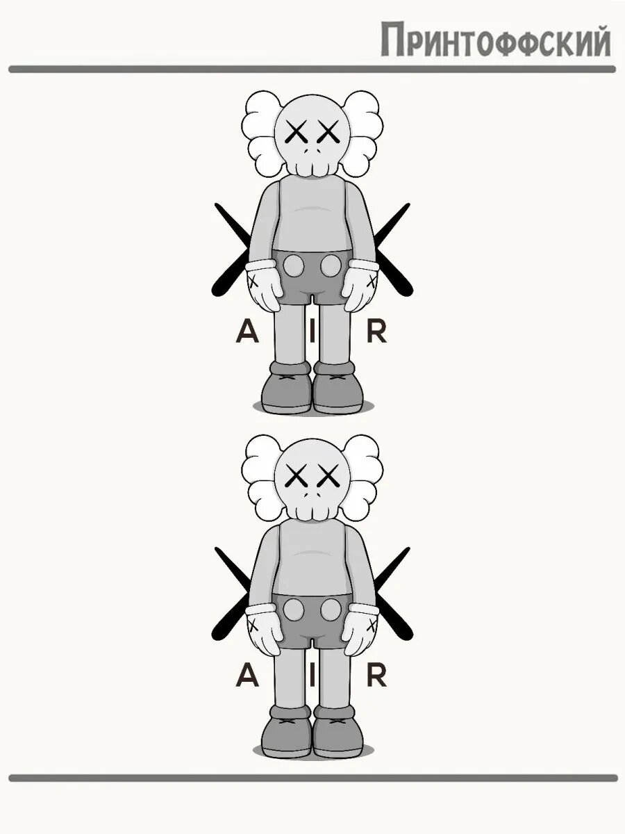 2-е (Две) Термонаклейки kaws рисунок