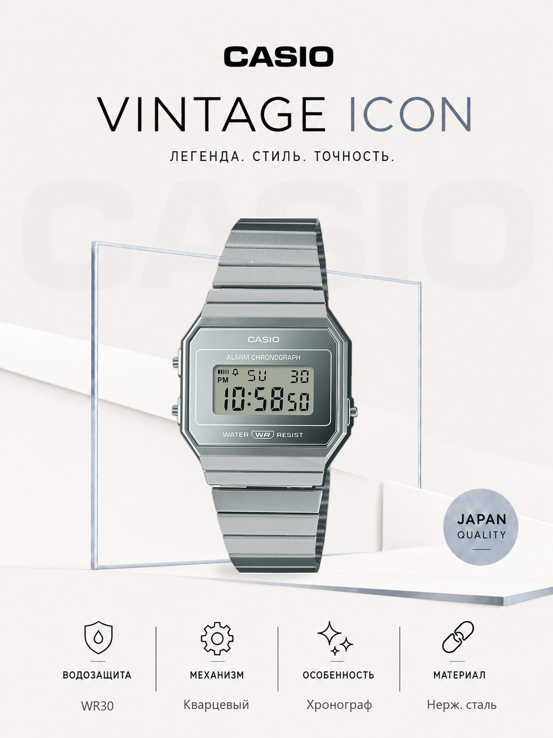 Наручные часы CASIO Collection