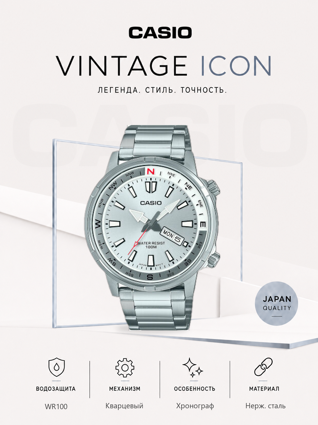 Наручные часы CASIO Collection, серебряный