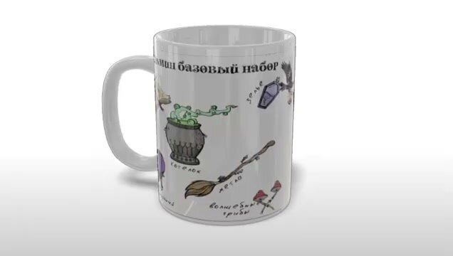 Кружка ведьмы — фото 1