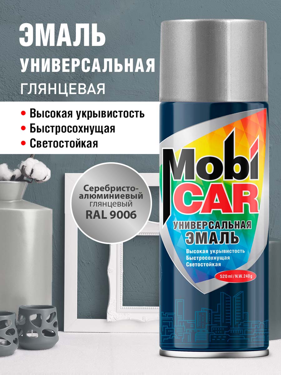 Аэрозольная эмаль универсальная MobiCAR в баллоне 520 мл глянцевая, цвет Серебристо-алюминевый
