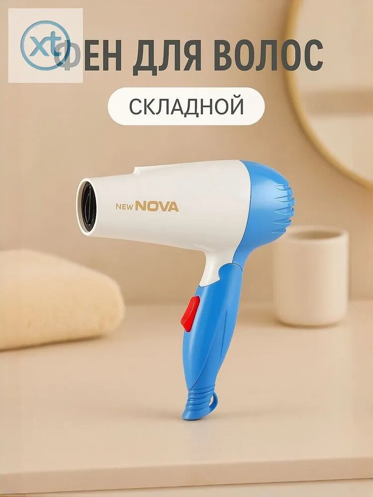 Фен для волос dianchuifeng 1000 Вт, скоростей 3, кол-во насадок 1, белый, синий