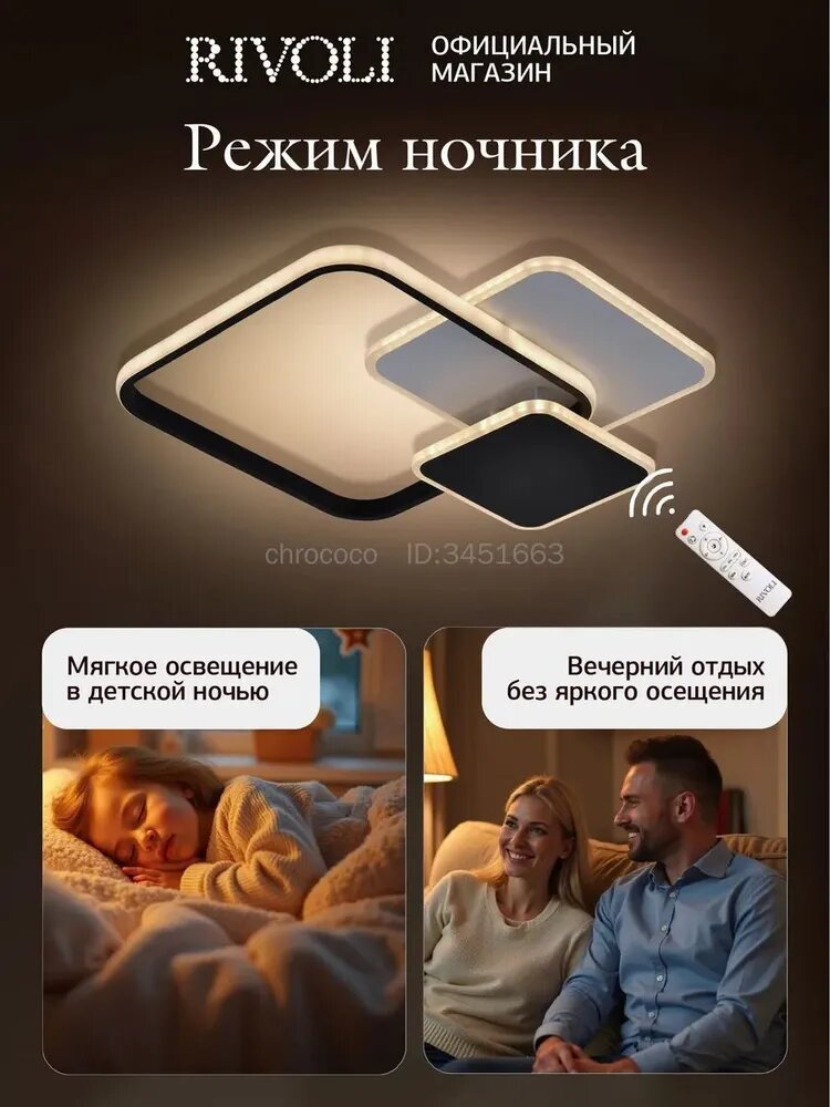 Люстра 6153-104, 90 Вт, 6000 К, 23 кв. м, квадратная, потолочная — фото 1