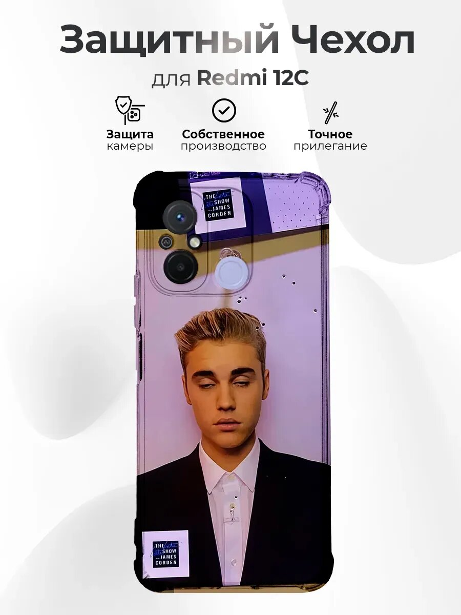 Чехол на REDMI 12 С с принтом Джастин Бибер