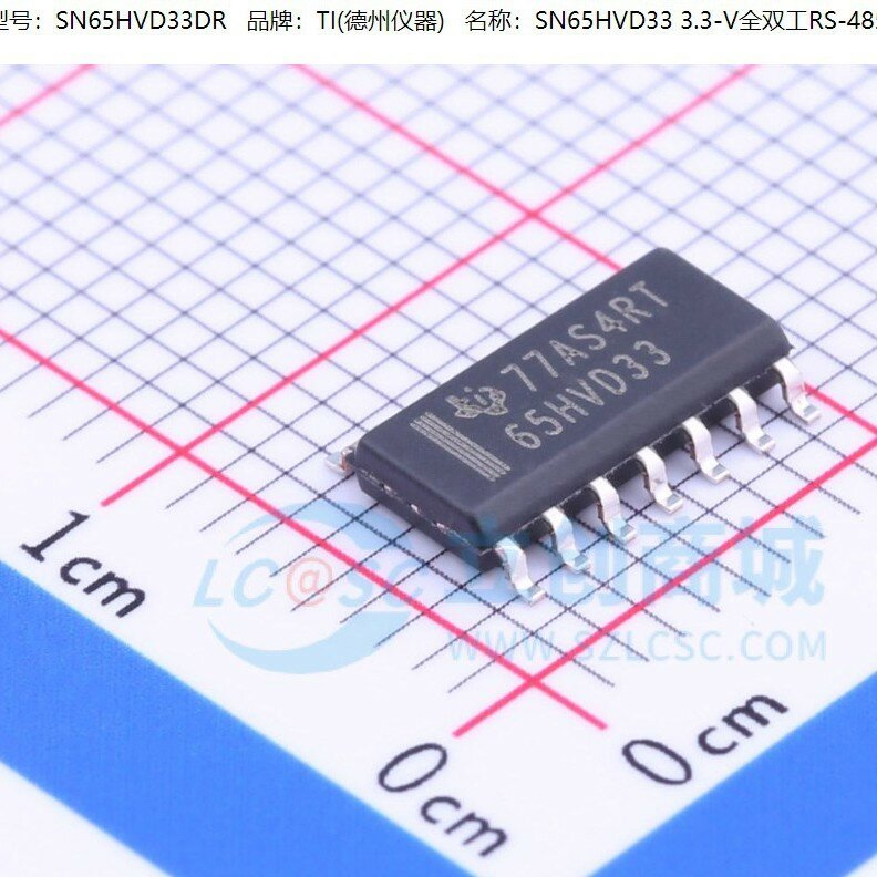 SN65HVD33DR,1шт./лот, приемопередатчик RS485, SOP-14, скорость до 500кбит/с, защита от перенапряжения, SMD