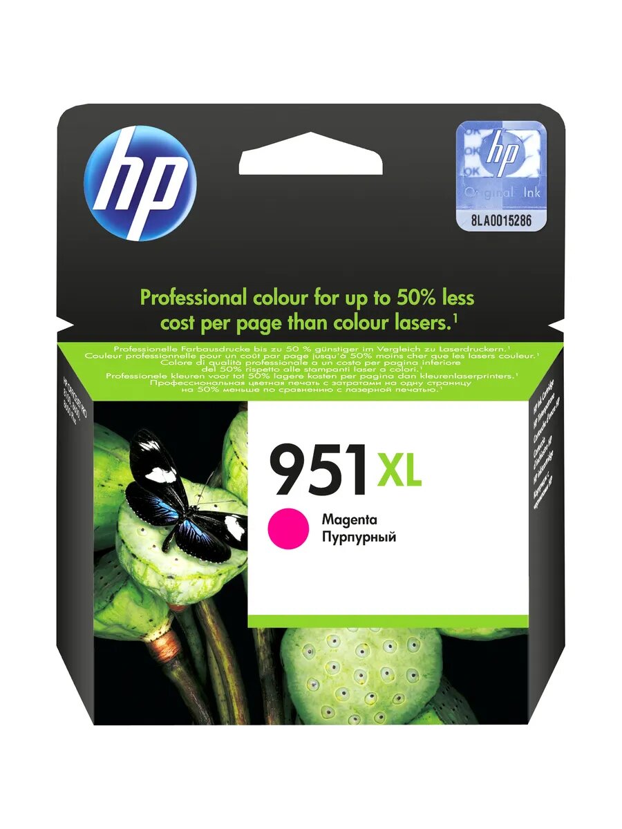 Картридж HP 951XL (CN047AE)
