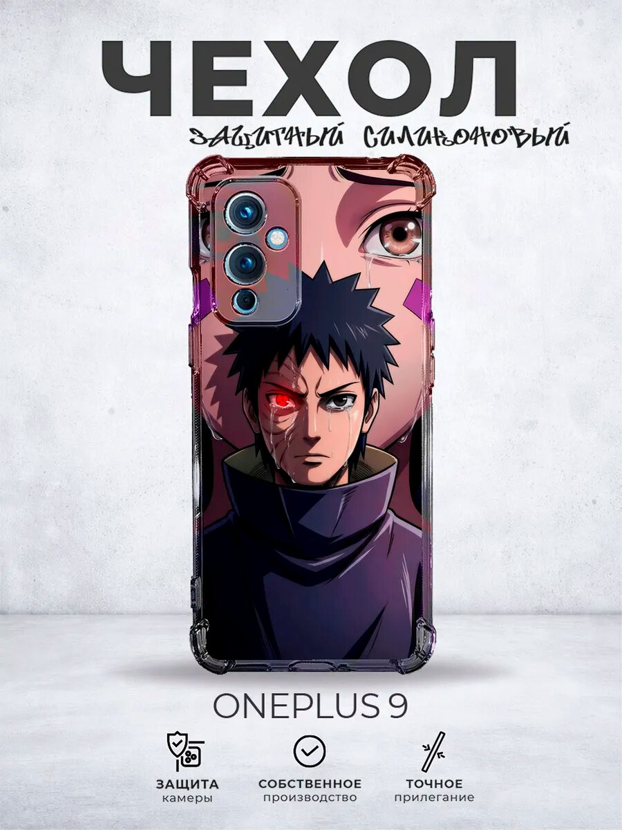 Чехол на Oneplus 9 с принтом Аниме