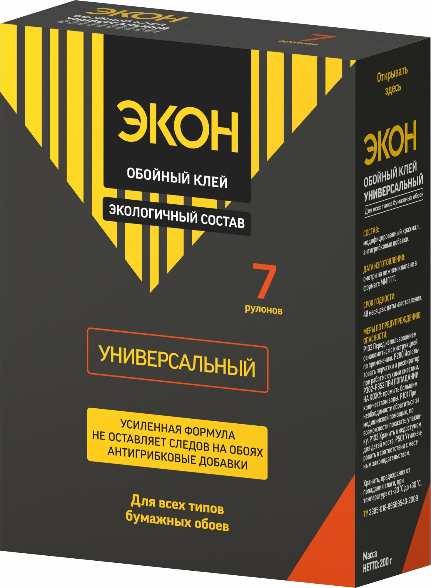 Экон Обойный клей Универсальный, 200 г