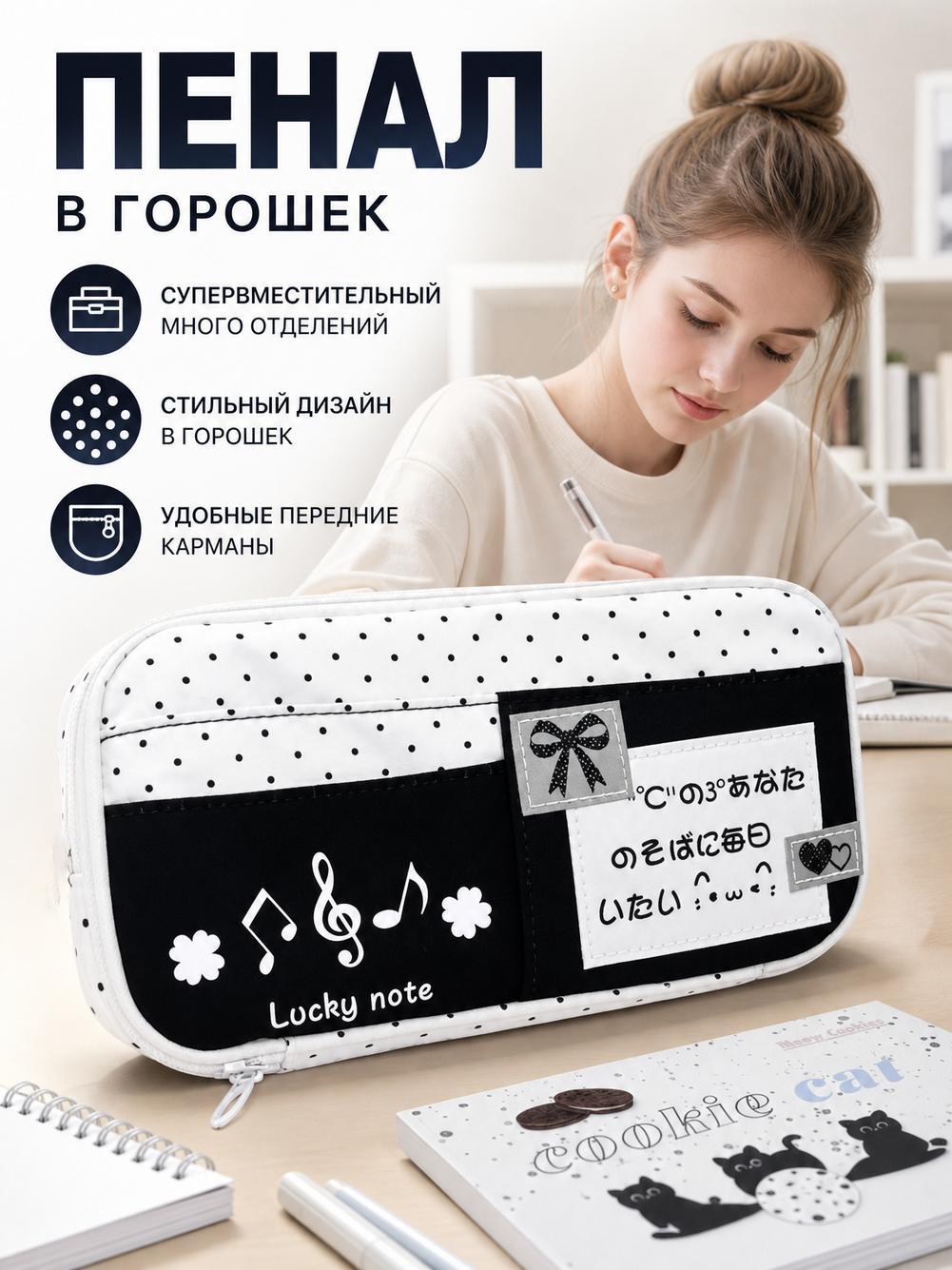 Вместительный тканевый пенал органайзер