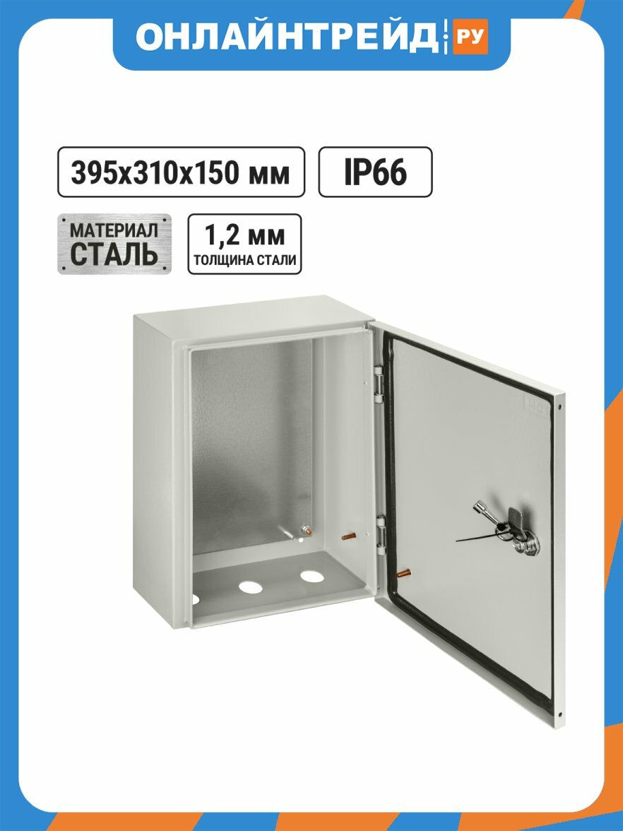 Корпус металлический Tdm Electric ЩМП-1-1 IP66 (395х310х150), SQ0905-0077