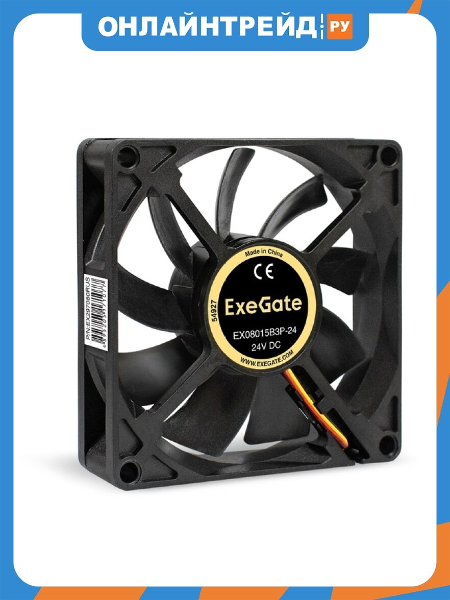 Вентилятор для корпуса Exegate EX08015B3P-24, 3pin