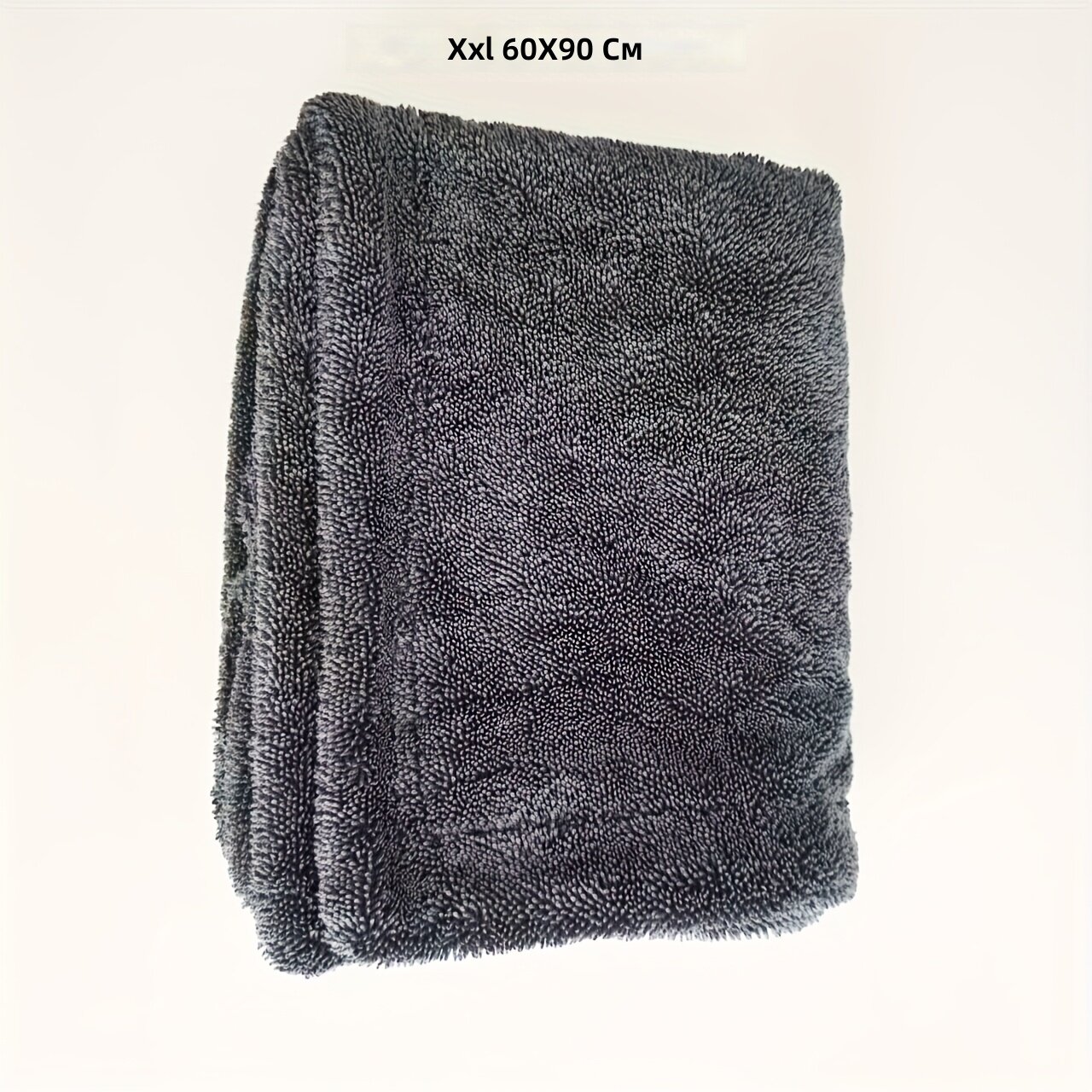 Полотенце для сушки автомобиля из микрофибры, 600 GSM, серый, размер XXL (23,62 x 35,43 дюйма)
