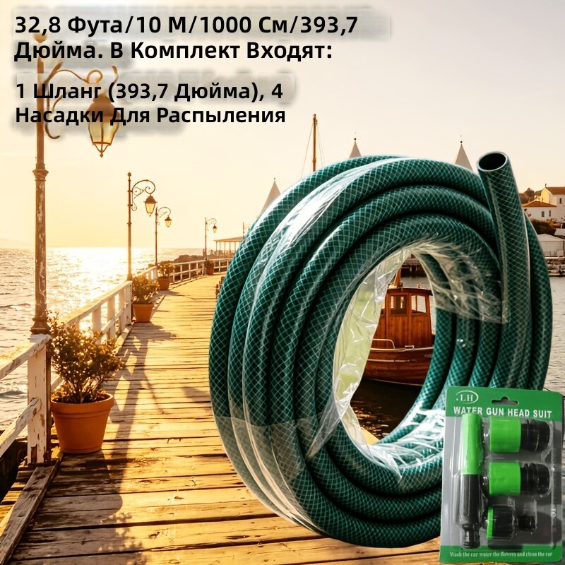 Резиновый шланг для воды усиленный, толщина стенки 2,0 мм, вес около 120–130 г/м, длина 10 м