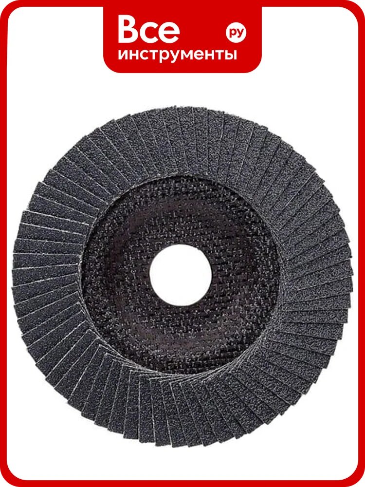 Круг лепестковый Expert for Metal для УШМ (125 мм; К40) Bosch 2608606716