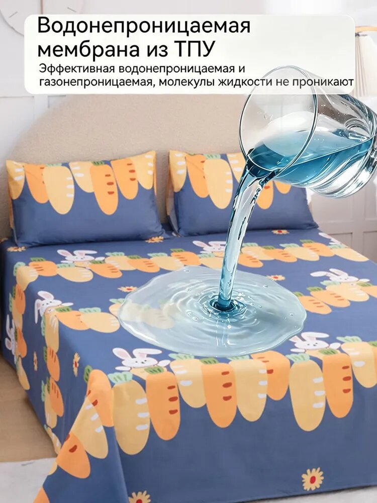 Непромокаемая простыня-наматрасник на резинке 230x250 см, защита от мочи, шерсти и когтей животных, ТПУ мембрана, влагостойкое покрывало для кровати и дивана
