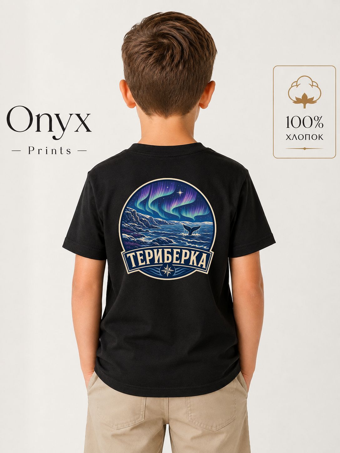 Футболка ONYX PRINTS