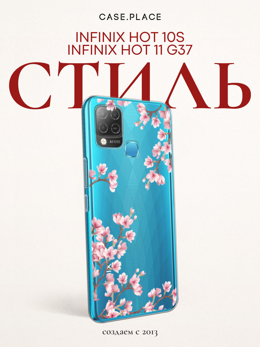Чехол на Infinix HOT 10S/Hot 11 G37 / Инфиникс Хот 10S/Хот 11 G37 с принтом Весенняя сакура, прозрачный