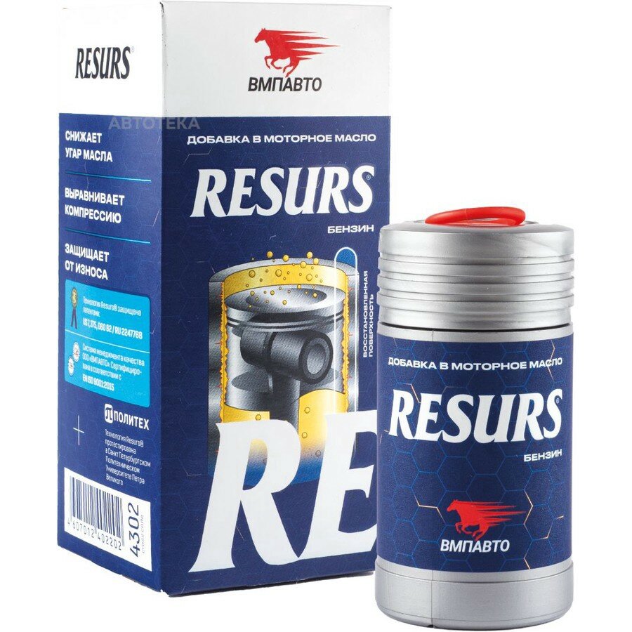 Реметаллизант Resurs Universal 50г пласт. флакон VMPAUTO 4302