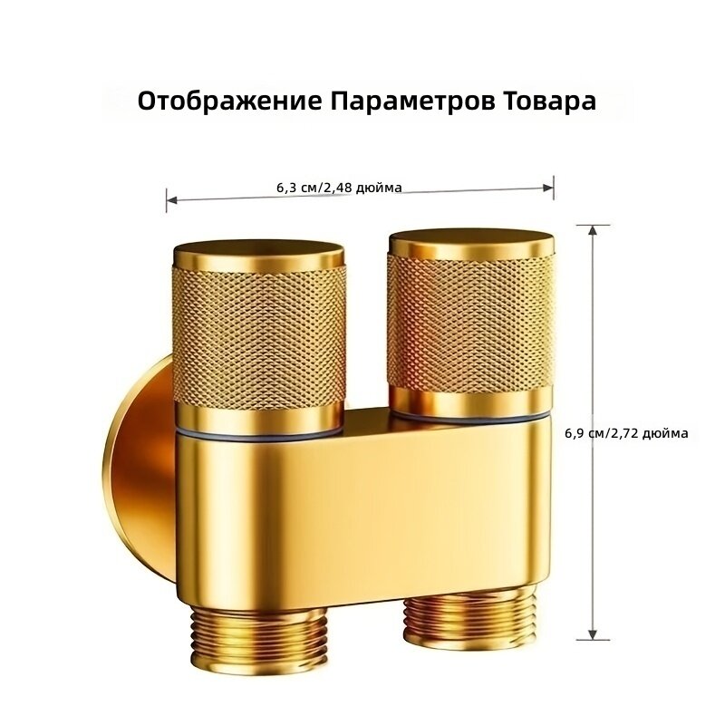 Смеситель для ванной с двумя отводами для подключения стиральной машины и унитаза, цвет золотистый, высокий расход воды