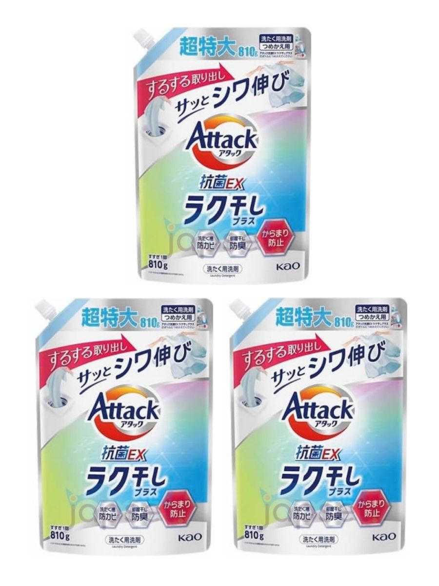 Жидкое средство для стирки Attack Antibacterial EX Easy Drying Plus против складок на одежде, 810 г.