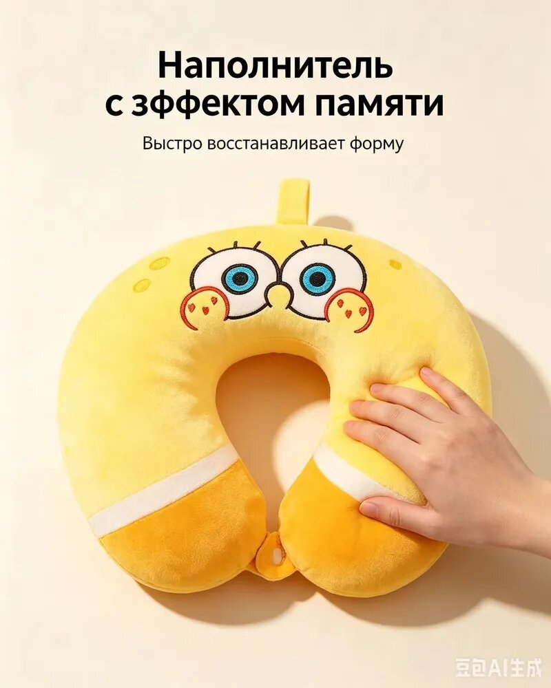 Подушка для шеи — фото 1