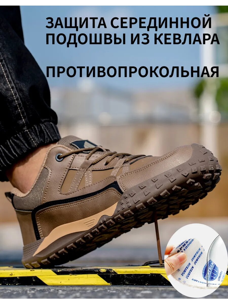 Полуботинки рабочие — фото 1