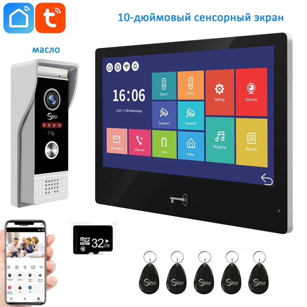 10-дюймовый сенсорный монитор, WIFI 1080P видео камера дверного звонка, плоский безопасности наблюдения один ключ RFID карты разблокировки