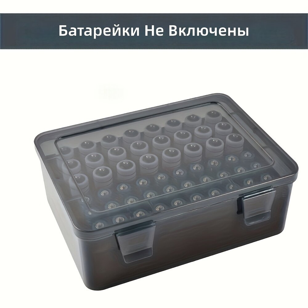 Контейнер для хранения батареек на 54 шт. (AA и AAA), компактный, прозрачный, из прочного ПК-пластика с поролоновыми ячейками, для дома и гаража (без батареек)