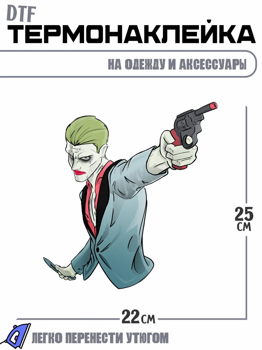 Термонаклейка Джокер Джаред Лето