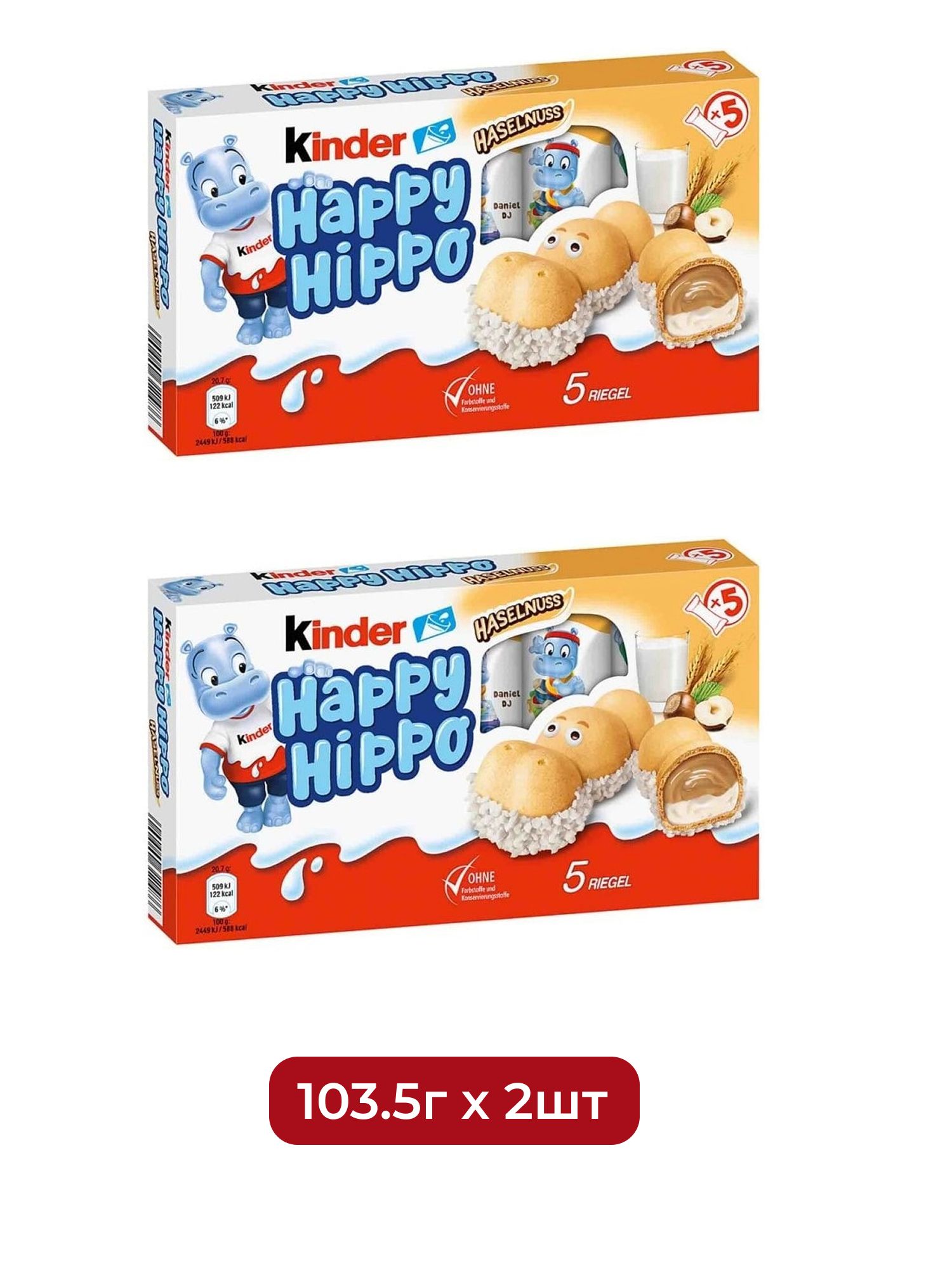 Печенье, шоколадно - молочное, с ореховой начинкой Kinder Hippo Milk Hazelnuts Biscuits (103,5 грамм). 2 шт.