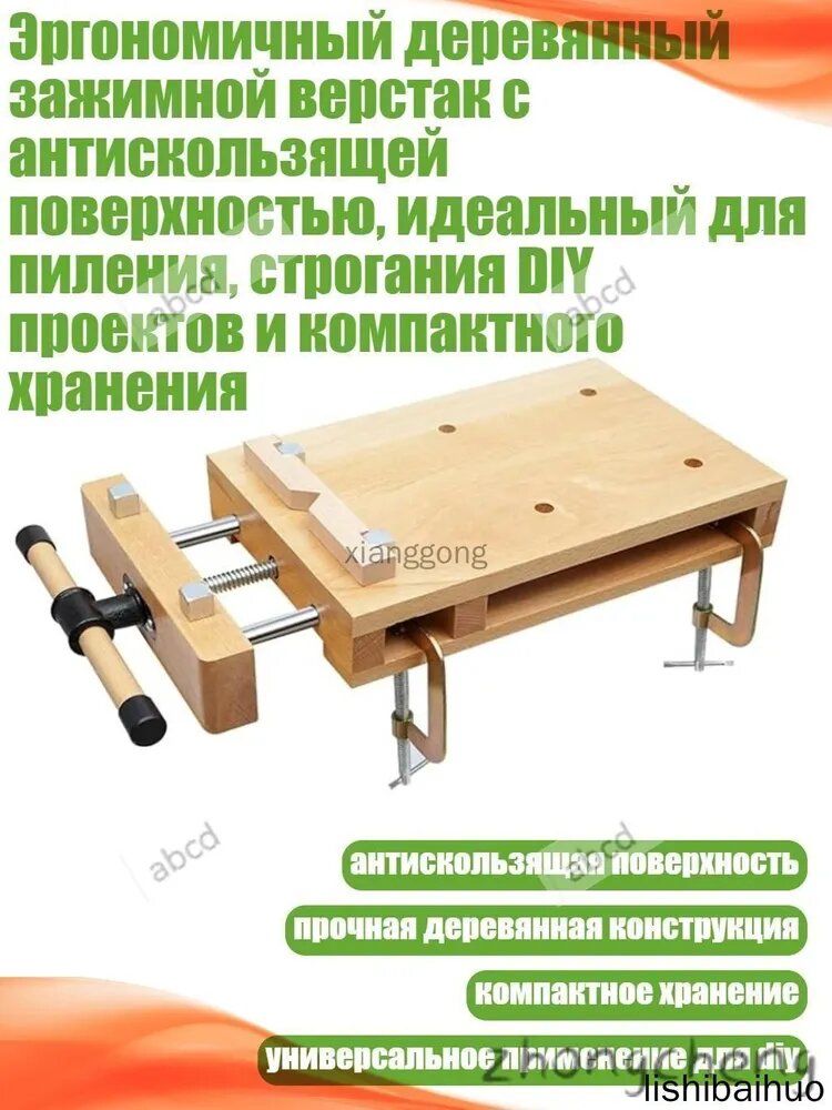 Стол промышленный столярам и опытным работникам. Она удобна для точной обработки деталей в маленькой мастерской