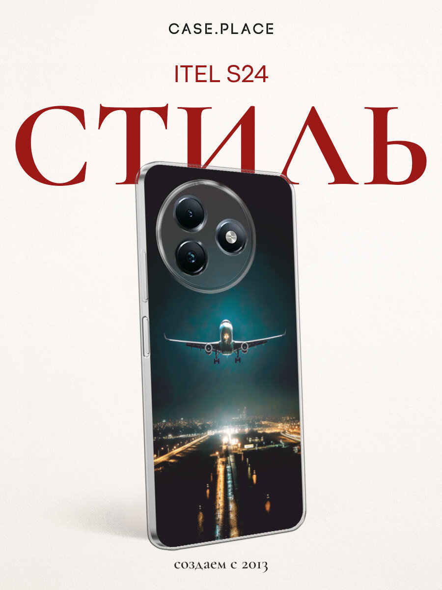 Силиконовый чехол на Itel S24 / Ител S24 с принтом Взлет самолета ночью