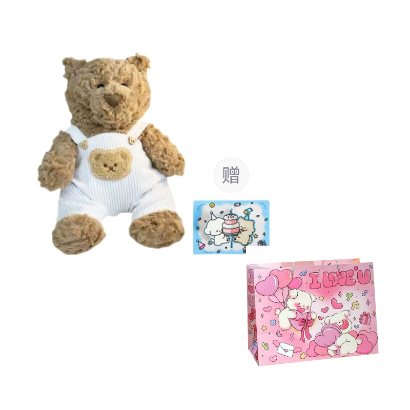 Комбинезоны унисекс BANLI кукла медведь плюшевая, 29CM EU, Bear+White Overalls (Includes Cake Puppy Greeting Card)
