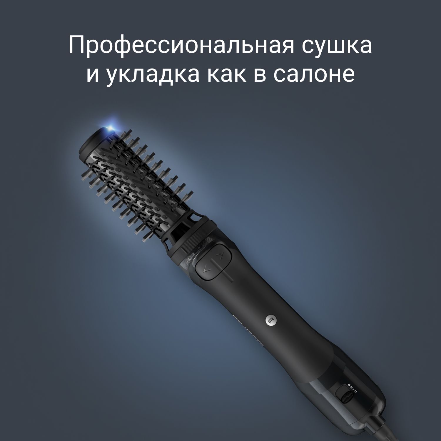 Фен щетка Rowenta Brush Active UB9520F0, керамическое покрытие, насадки 40 и 50 мм, 2 режима температуры и скорости