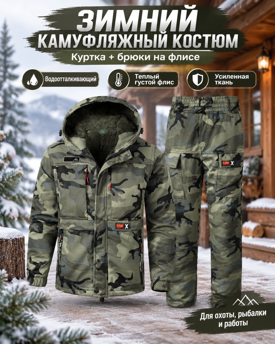 Мужская зимняя рабочая одежда (подходит для наружного/строительства/ремонта автомобилей и т. д.)