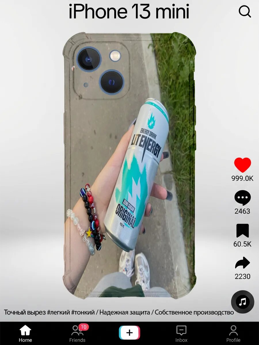 Чехол на iPhone 13 Mini с принтом y2k